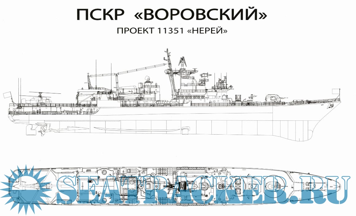 Пограничный сторожевой корабль проекта 11351 «Воровский» (модель из ...