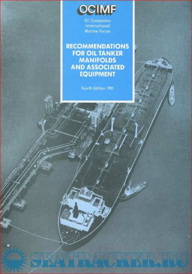 Recommendations for Oil Tanker Manifolds and Associated Equipment ...
