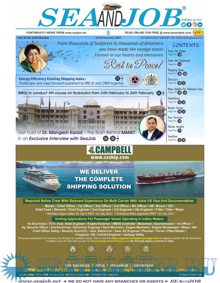 Sea and Job: No. 04/22 - Sea Line Group [2022, PDF] › Marine Tracker