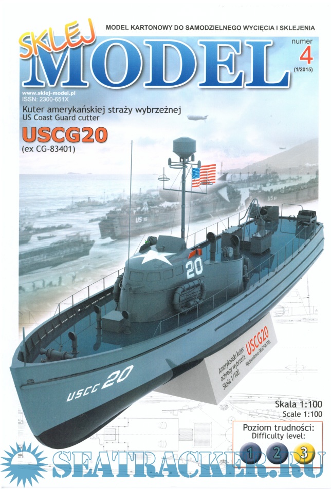 Катер береговой охраны США USCG Cutter (модель из бумаги) - нет данных ...