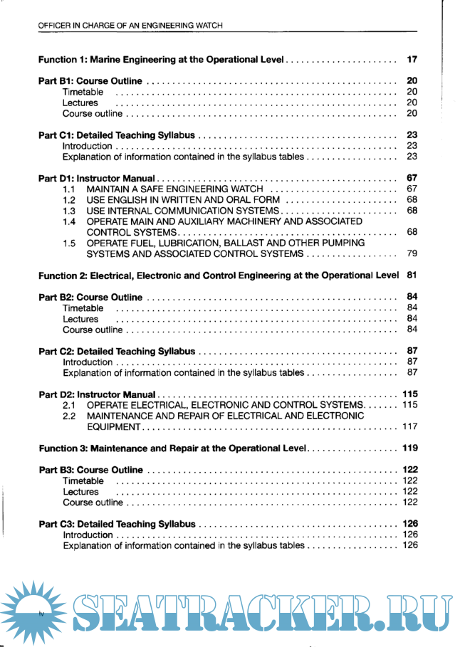 Officer in Charge of an Engineering Watch (Model Course 7.04) - IMO ...