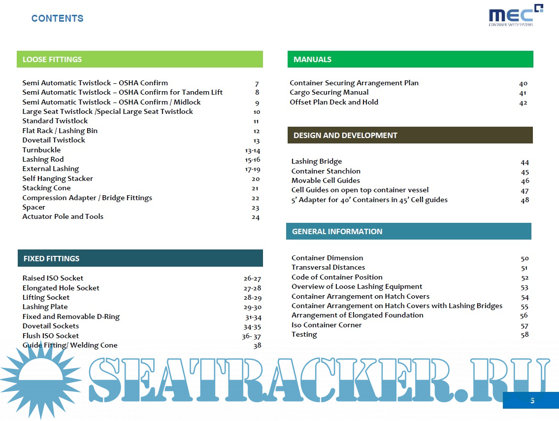 MEC Catalogues (Container Safety System and RoRo) - MEC [2018, PDF ...