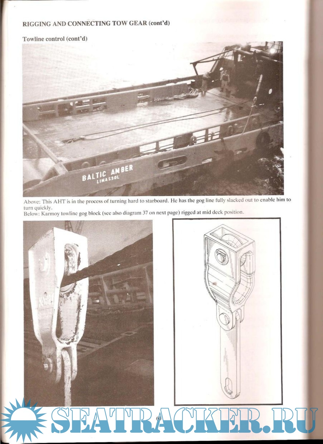 The Oilfield Seamanship Series: Volume 4 | Towing - Michael Hancox ...