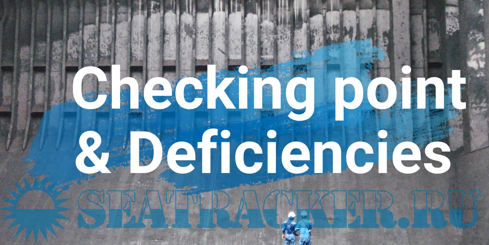 KR PSC Checklist Guidance - KR Register [2024, PDF+MP4] › Marine Tracker