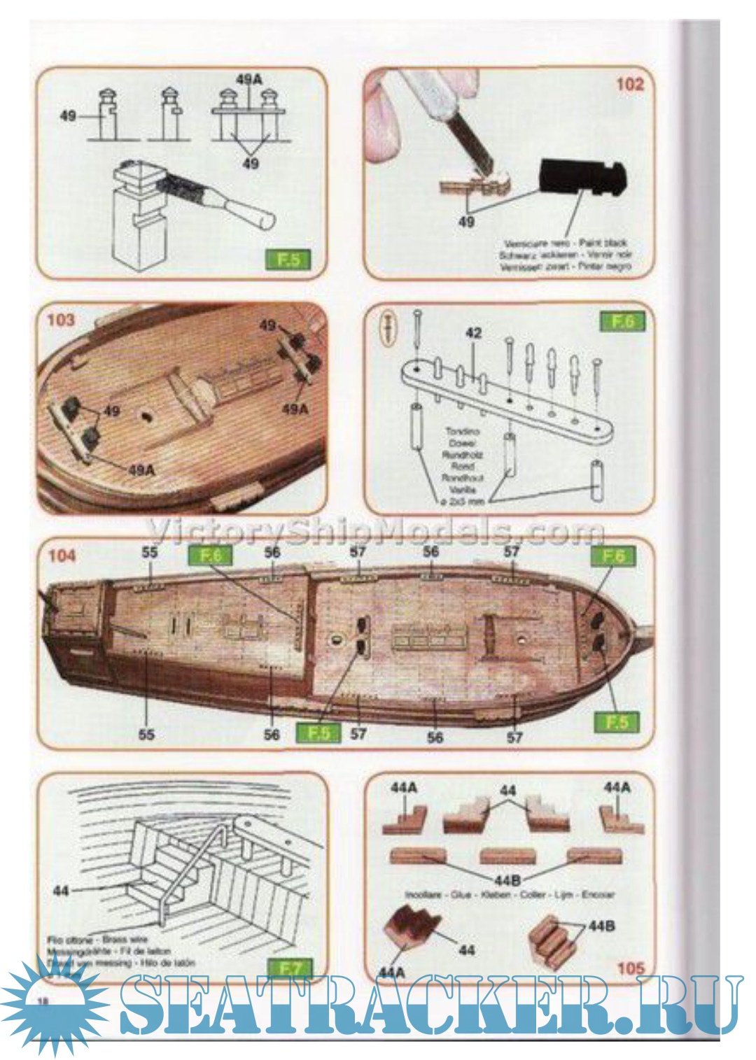 Sergal Golden Star Instruction Manual 769 - Sergal [PDF] › Marine Tracker