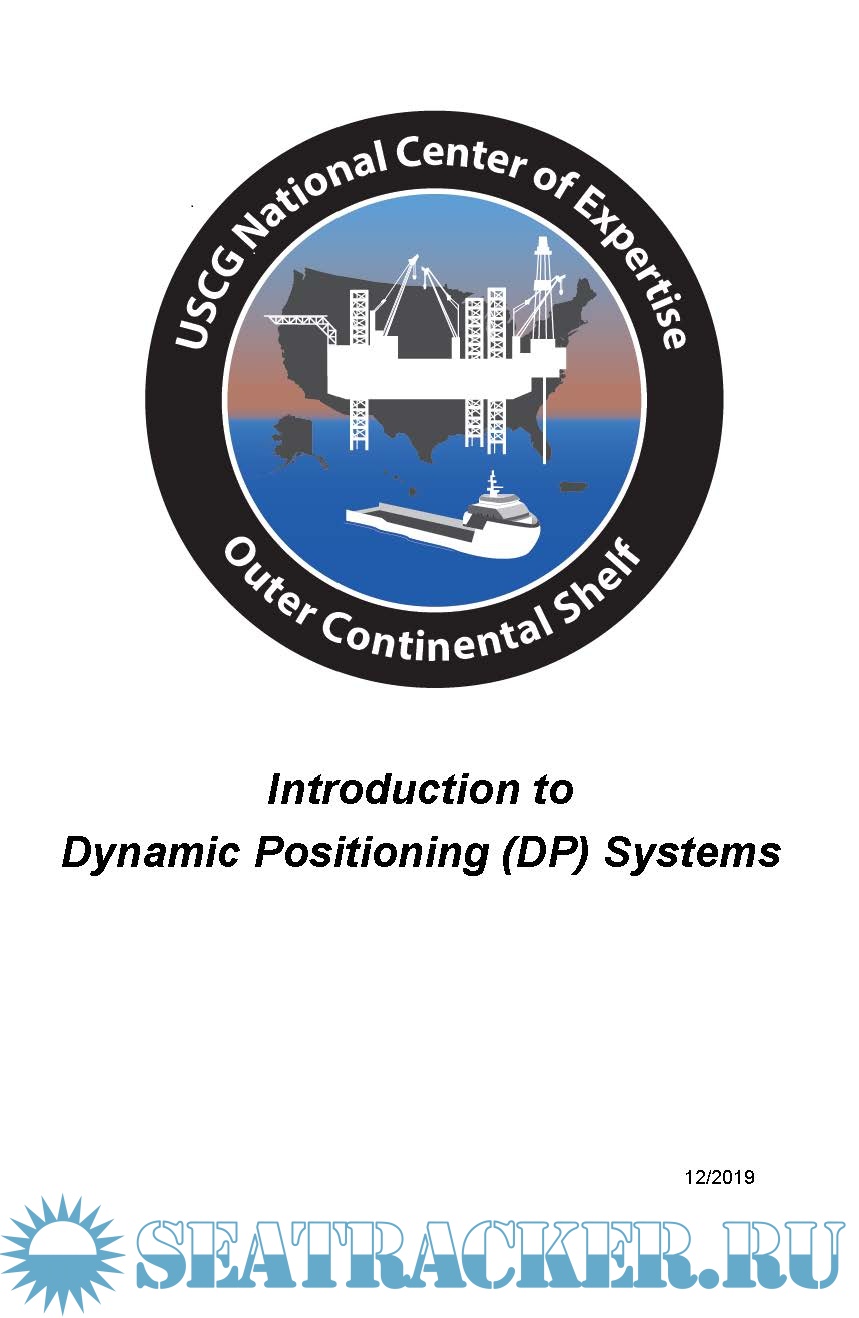 Introduction to Dynamic Positioning (DP) Systems - USCG [2019, PDF ...