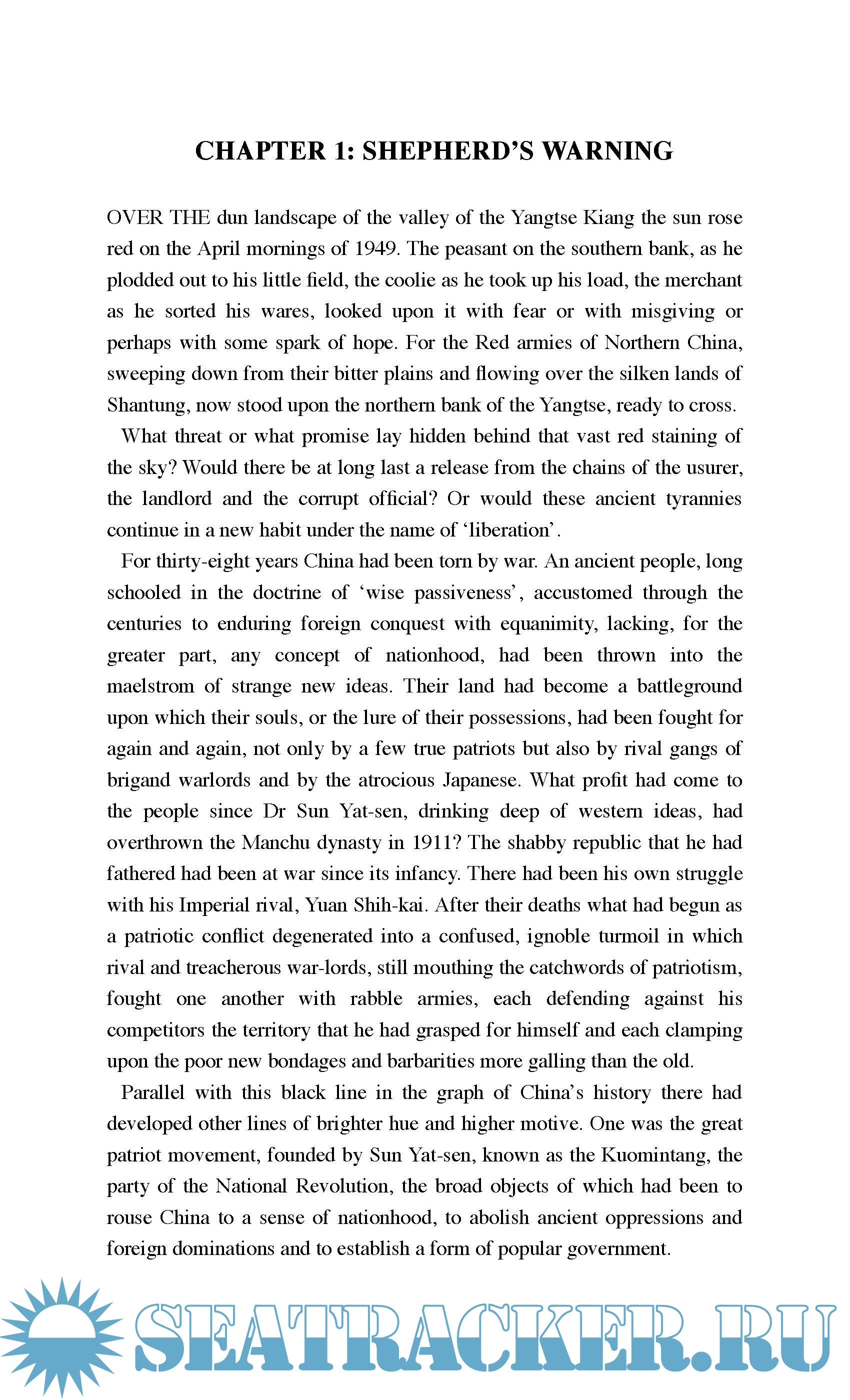 Escape of the Amethyst - C. E. Lucas Phillips [2021, PDF] › Marine Tracker