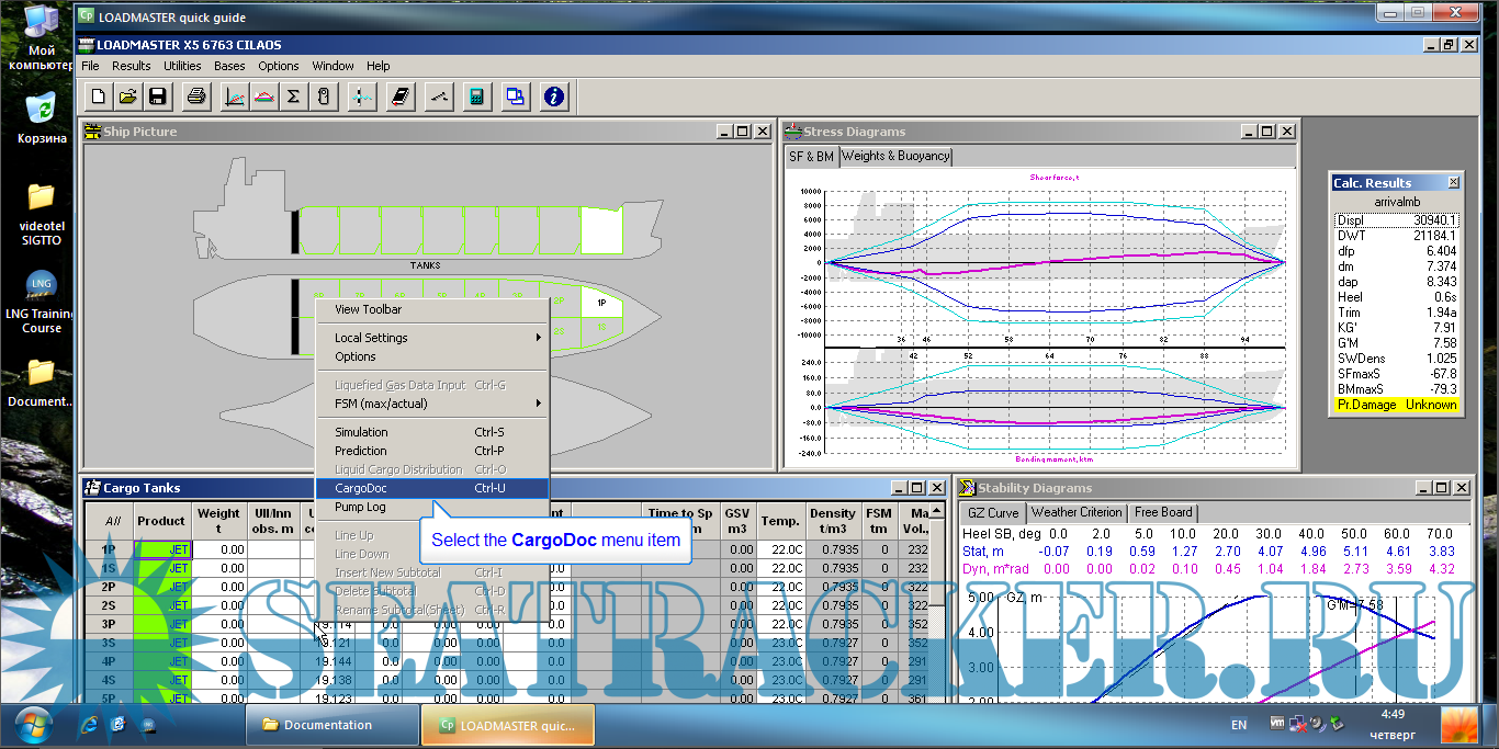 Kockum Sonics Loadmaster x5 CBT v.5 - Kockum Sonics ® [2010] › Marine Tracker