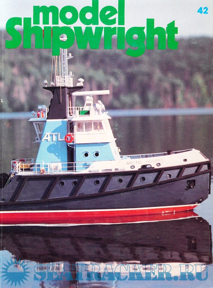 Model Shipwright №42 - Bowen J Staff [1982, PDF] › Marine Tracker