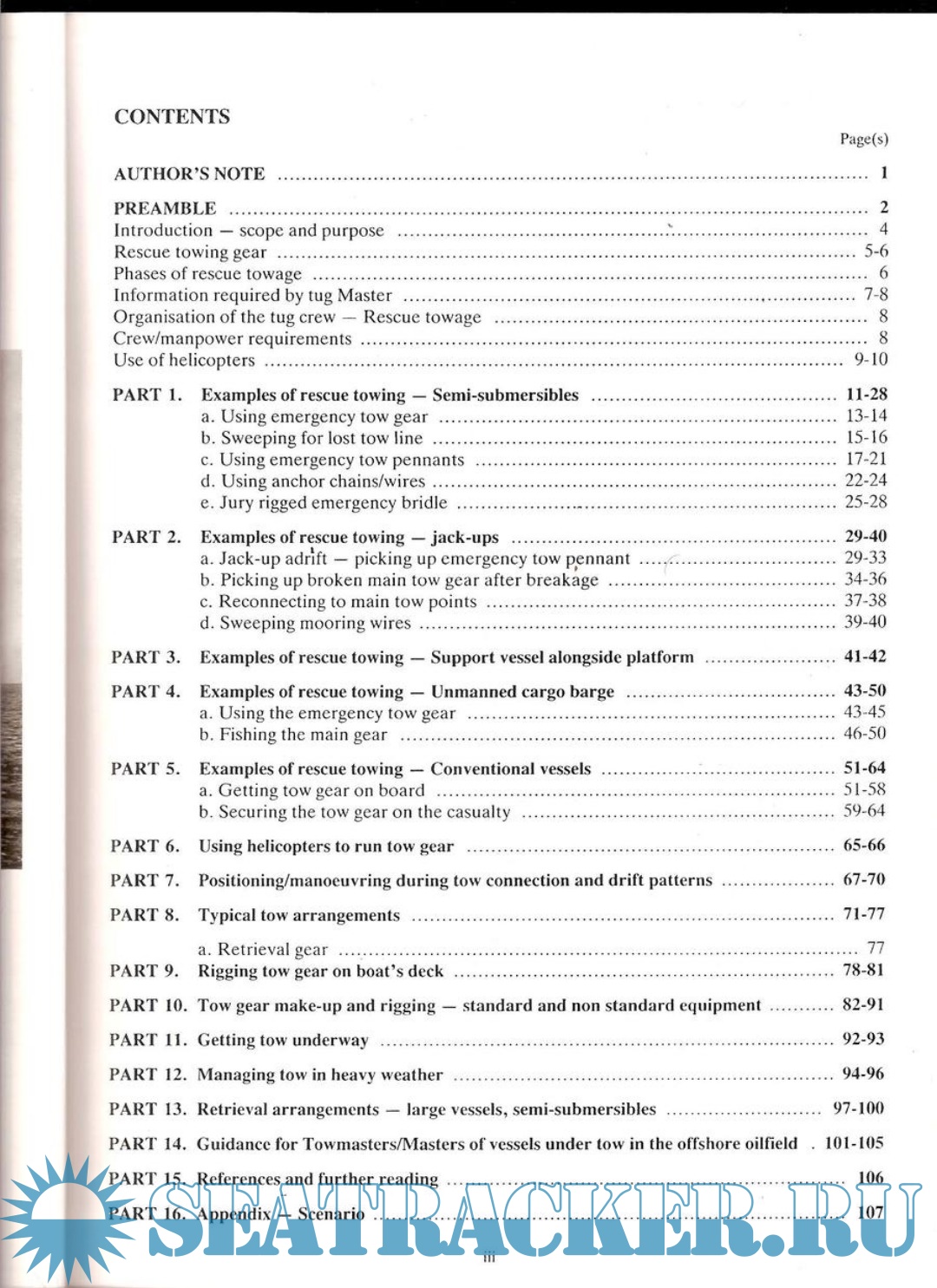 The Oilfield Seamanship Series: Volume 1 | Rescue Towing - Michael ...