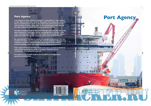 ICS Port Agency - John S Denholm Chairman and Chief Executive, J & J ...