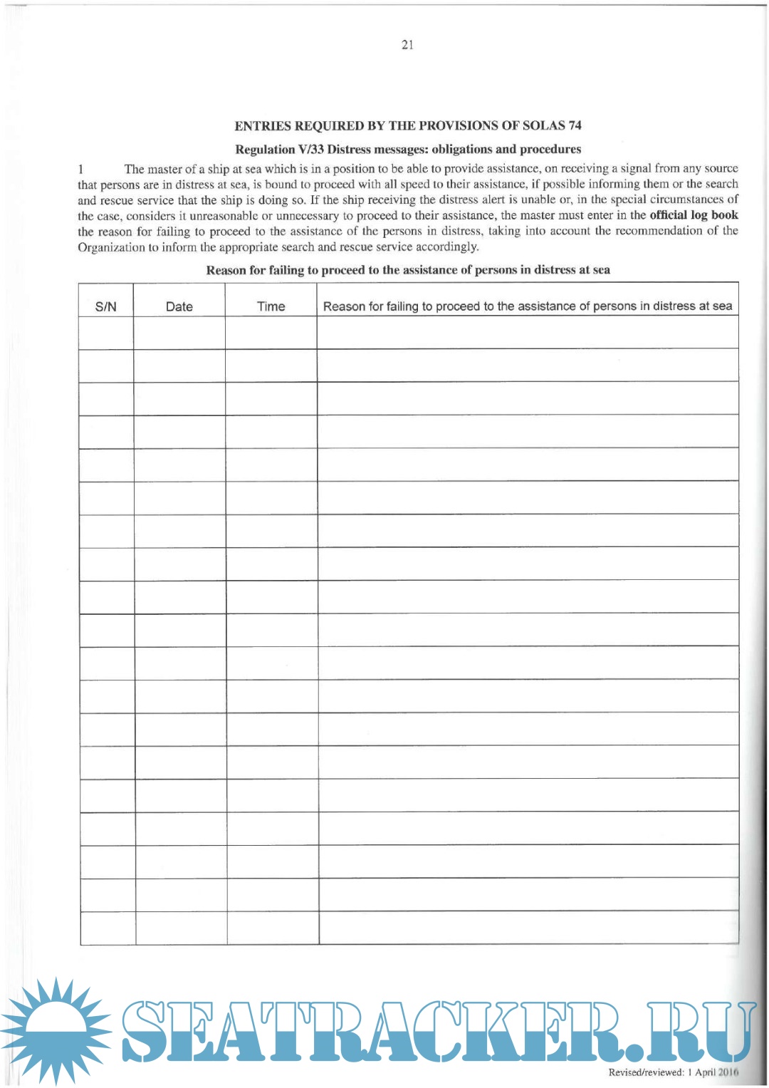 Official Log Book - MPA Singapore [2016, PDF] › Marine Tracker