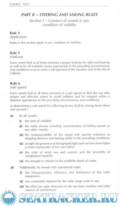 COLREG Consolidated Edition - IMO [2003, PDF] › Marine Tracker