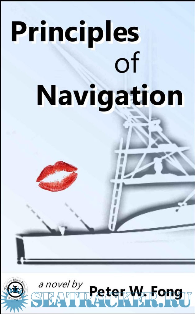 Principles of Navigation - Peter W. Fong [2013, EPUB] › Marine Tracker