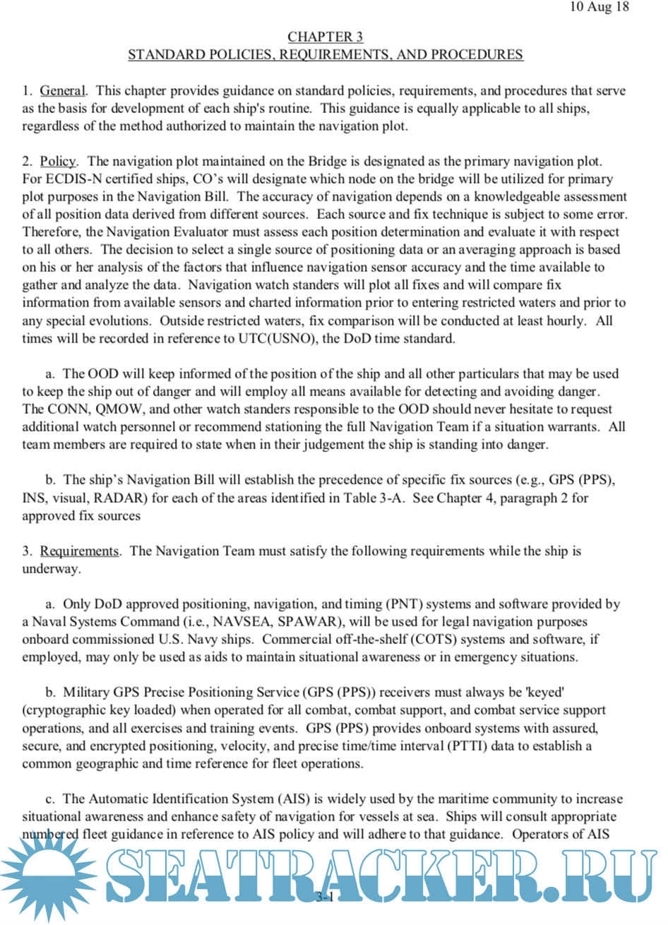 Surface Ship Navigation Department Organization And Regulations Manual ...