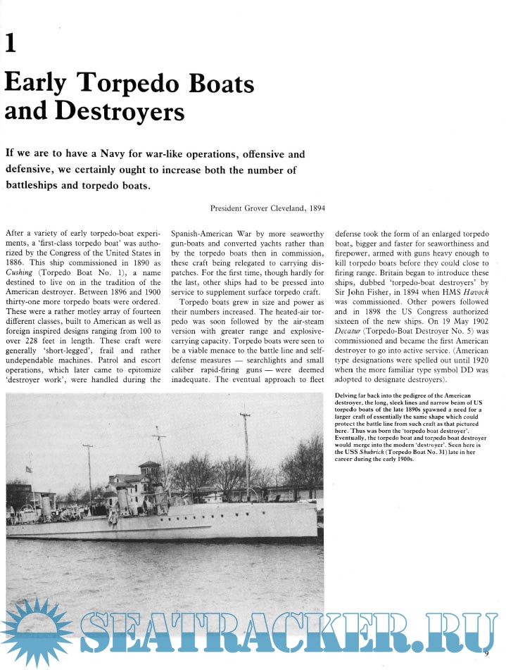 United States Navy destroyers of World War II - Jr. John C. Reilly ...