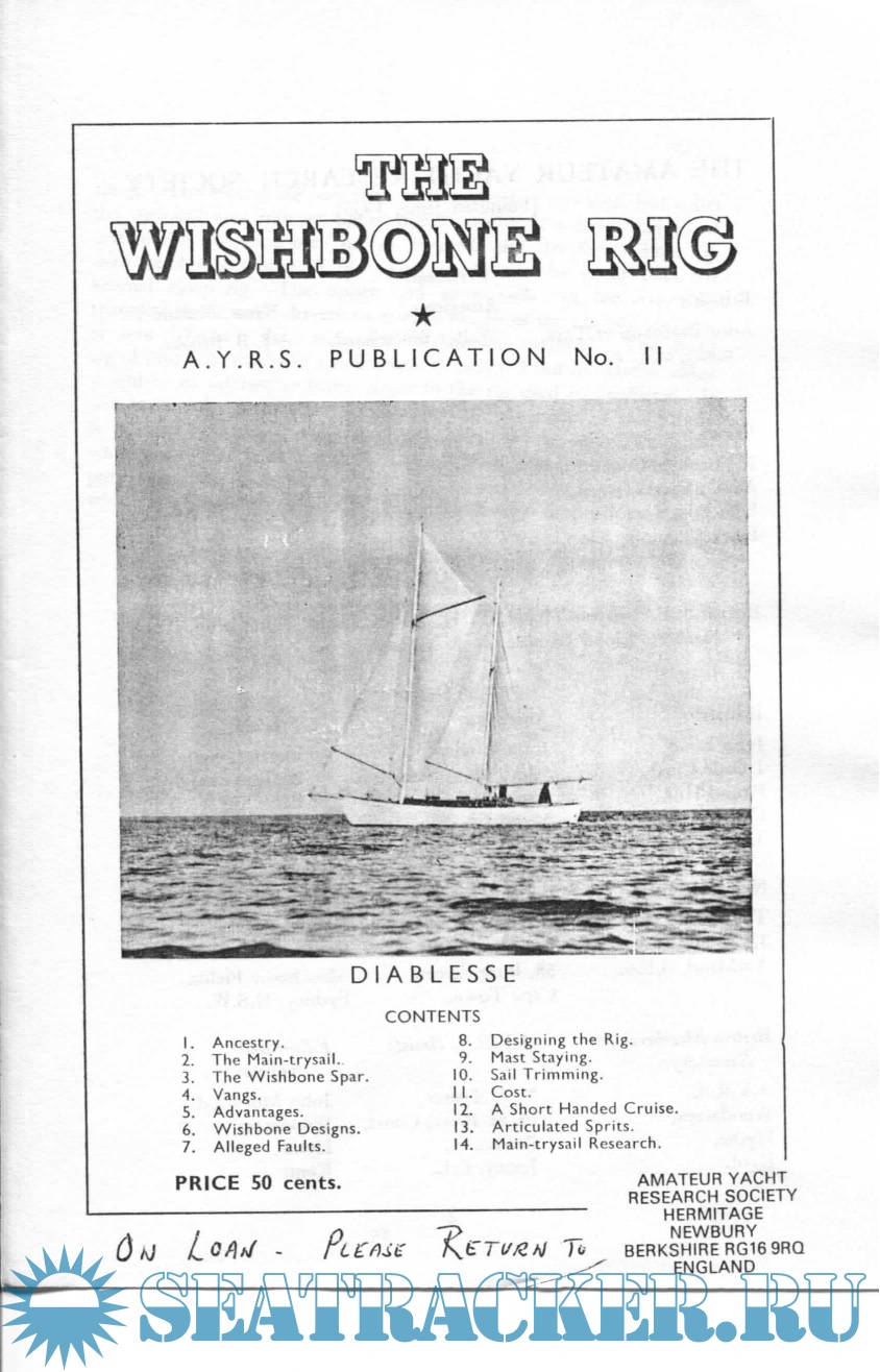 The wishbone rig - A.Y.R.S. Publication No.11 - A.Y.R.S. [1957, PDF ...