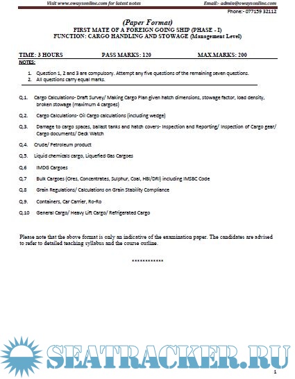 Question Paper Set (January 2023) for Phase I (Chief Mate F.G.) Mercantile Marine Department ...