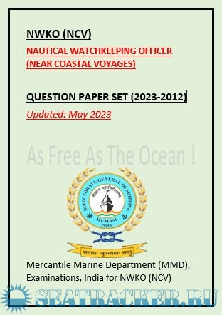 Question Paper Set (May 2023) for NWKO (NCV) Mercantile Marine ...