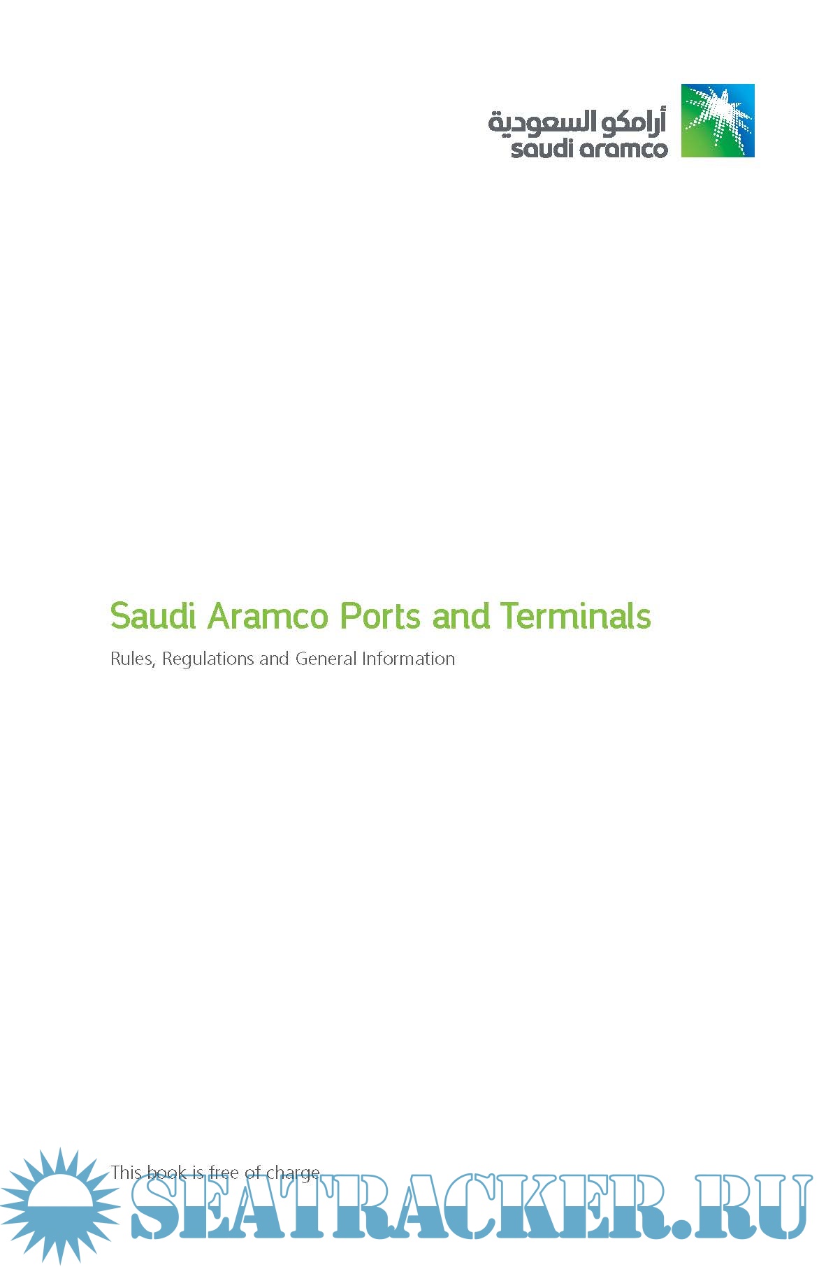 Saudi Aramco Ports and TerminalsRules, Regulations and General ...