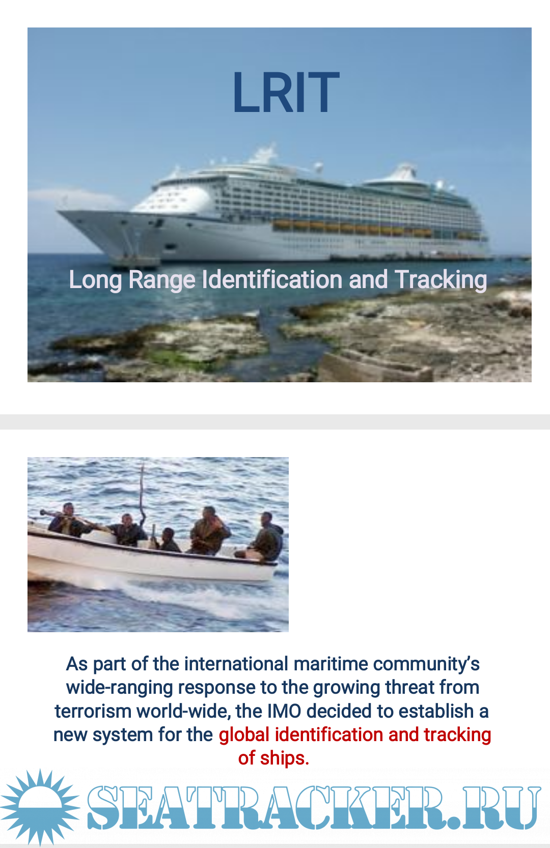 LRIT Working And Principles - Capt. Pookuty [2015, PPT] › Marine Tracker