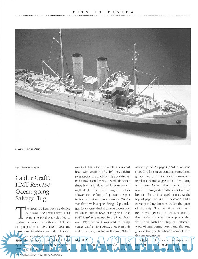 Seaways volume X №1 - Scottie Dayton (Editor) [1999, PDF] › Marine Tracker