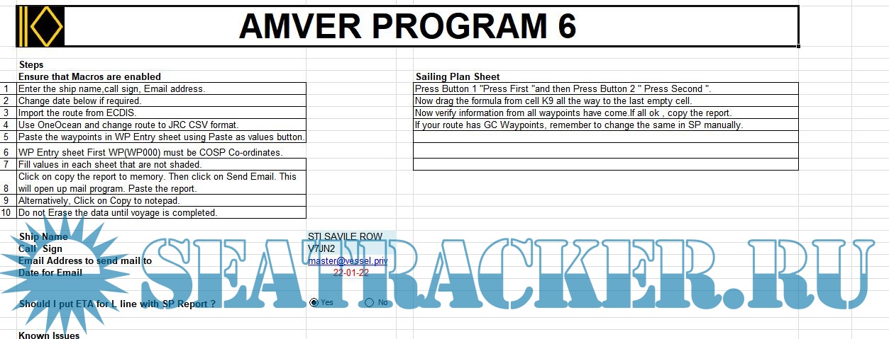 AMVER Programme 6 - Tom Alex [2022, XLS] › Marine Tracker