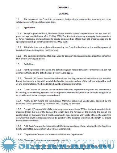 Code of Safety for Special Purpose Ships (SPS Code) - IMO [2008, PDF ...