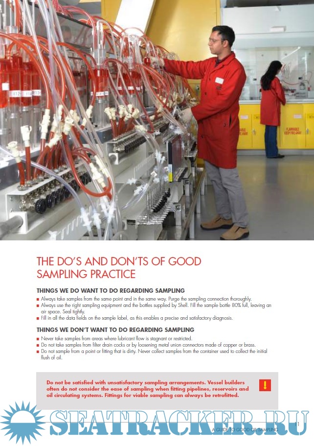 Good Oil Sampling Practice - Getting the best out of your used oil ...