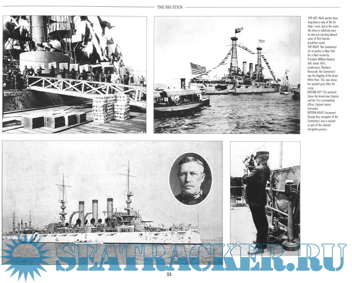 Battleships - Paul Stillwell [2001, PDF] › Marine Tracker