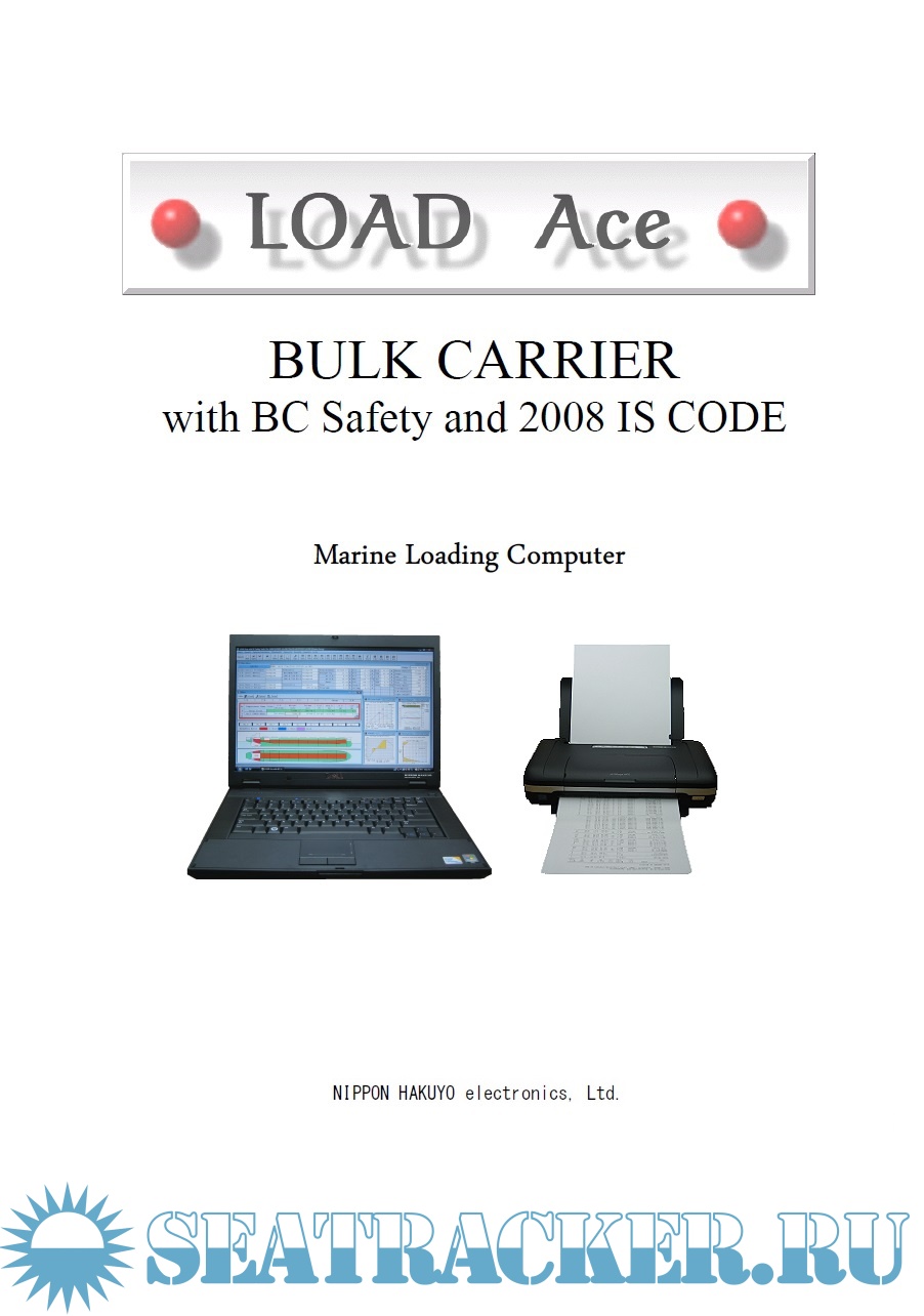 LOAD Ace Marine Loading Computer [Bulk Carrier] on CD v.7.1 - NIPPON ...