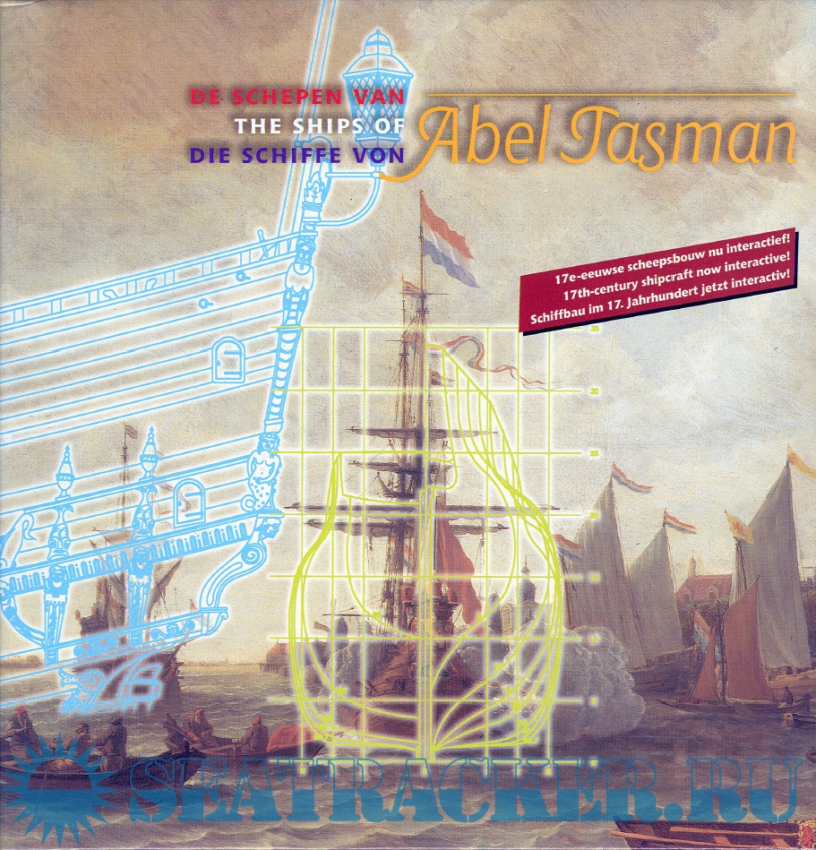 The Ships of Abel Tasman - Ab Hoving & Cor Emke with an introduction by ...