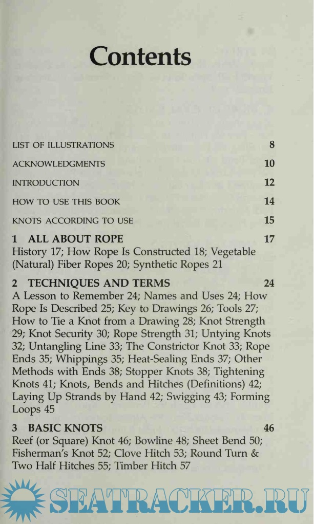 The Knot Book - Budworth G. [1985, PDF] › Marine Tracker