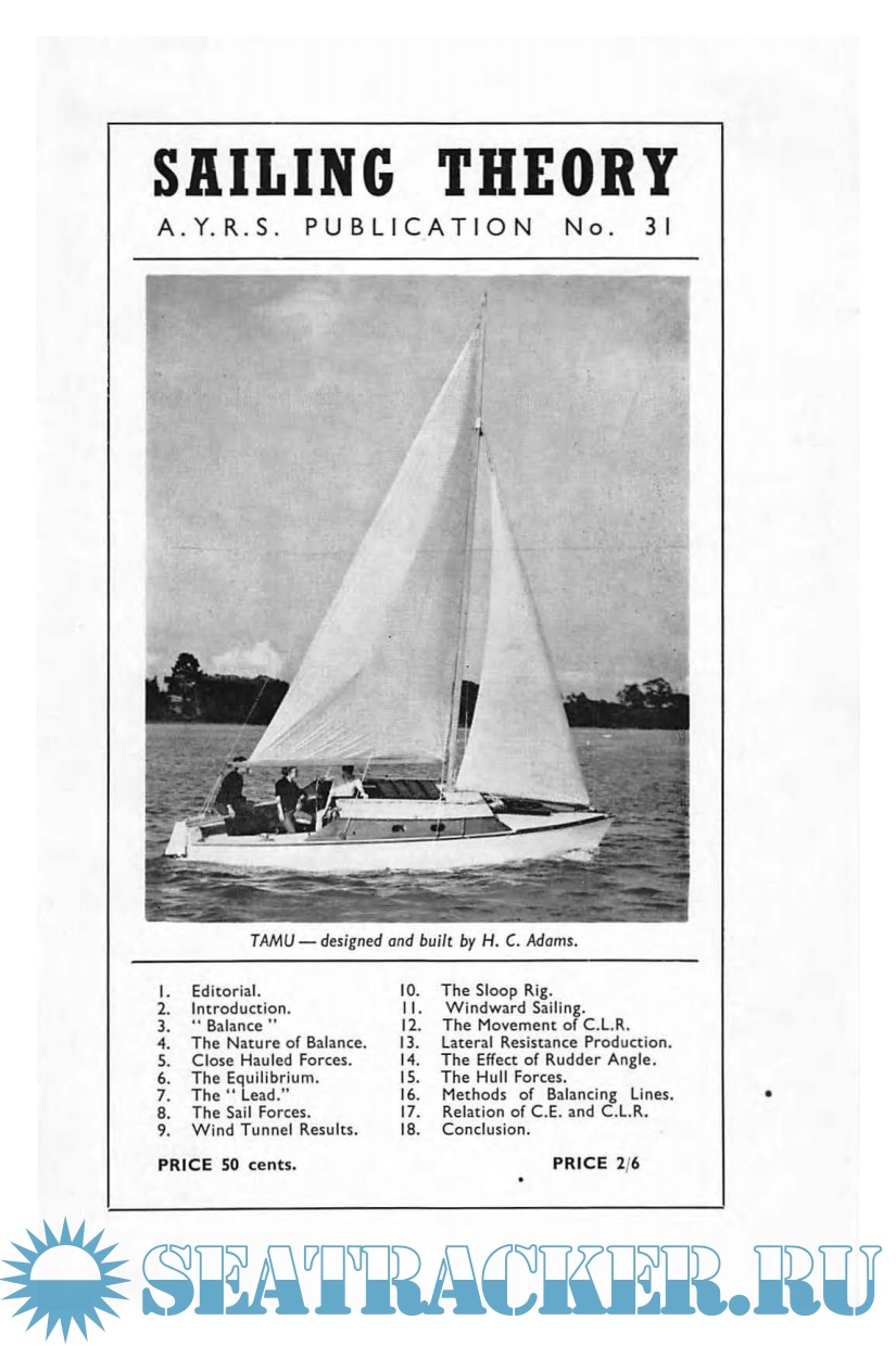 Sailing Theory - A.Y.R.S. Publication No.31 - A.Y.R.S. [1960, PDF ...