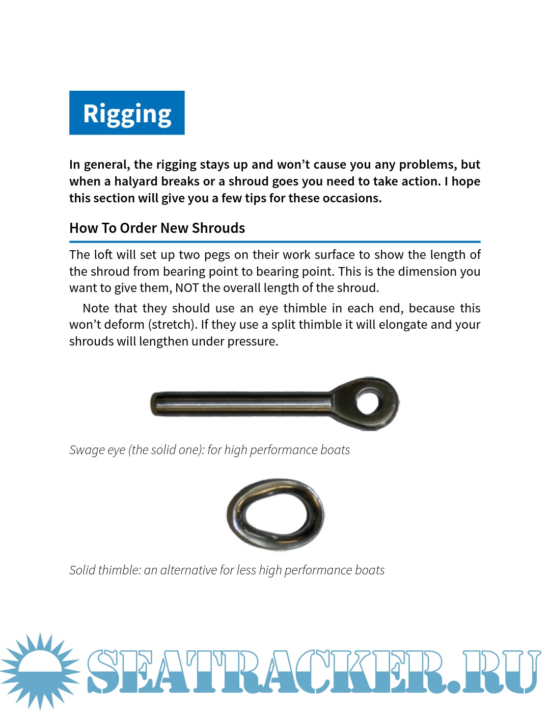 Tuning to Win - Pinnell I., Davison T. [2016, PDF/EPUB] › Marine Tracker