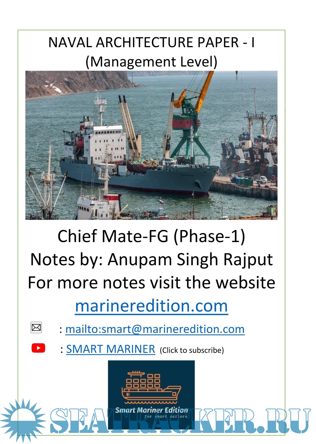 Phase I Naval Architecture - Solved Theory from Past Question Papers of ...