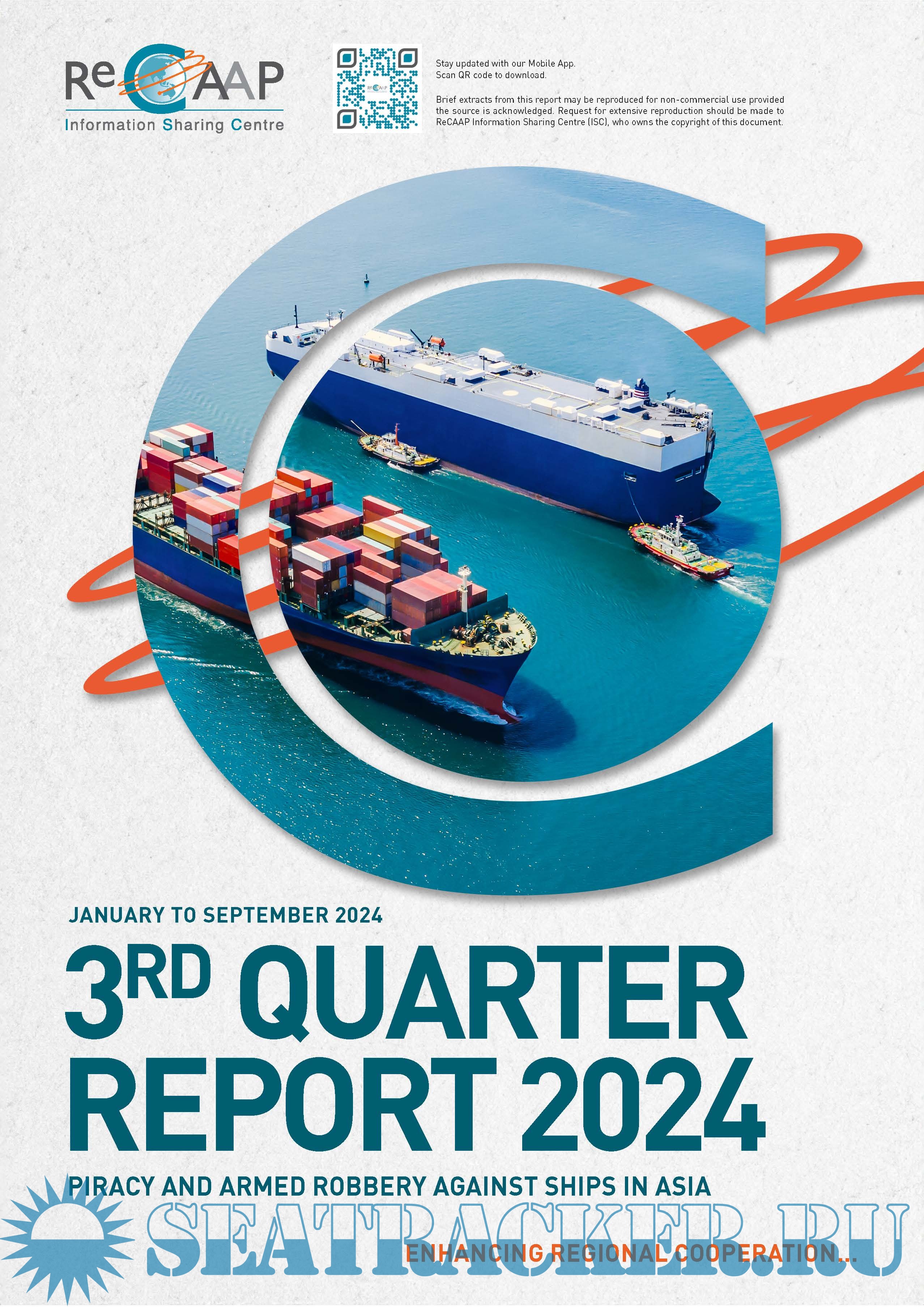 ReCAAP ISC 3rd Quarter Report | Piracy and Armed robbery against ships ...