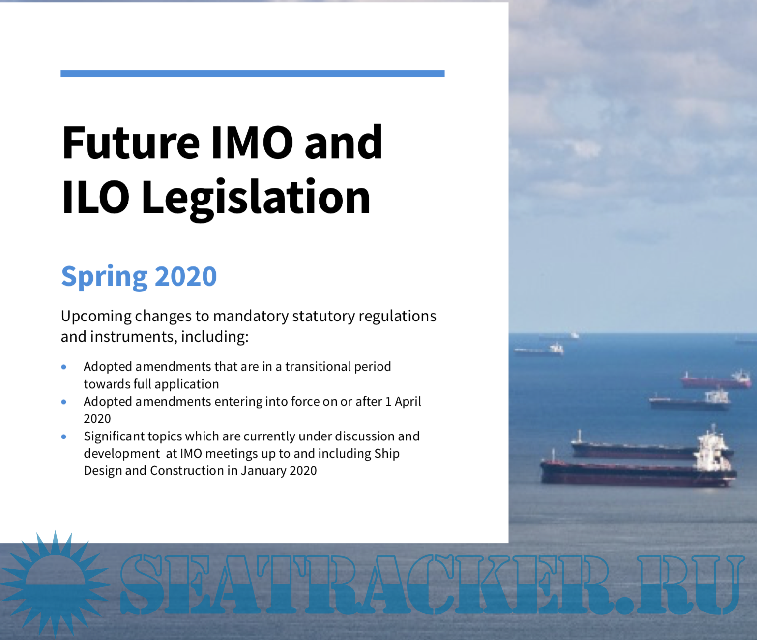 LR Future IMO and ILO Legislation (Spring_2020) - Lloyd's [2020, PDF ...