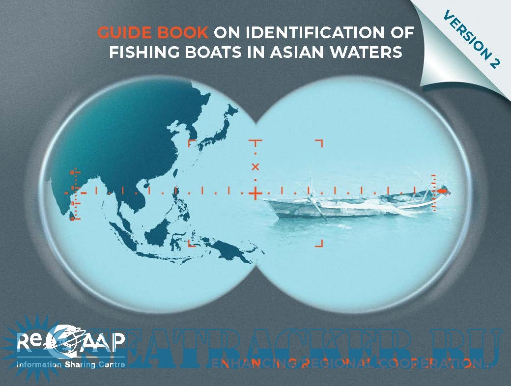 Guide Book on Identification of Fishing Boats in Asian Waters - ReCAAP ...