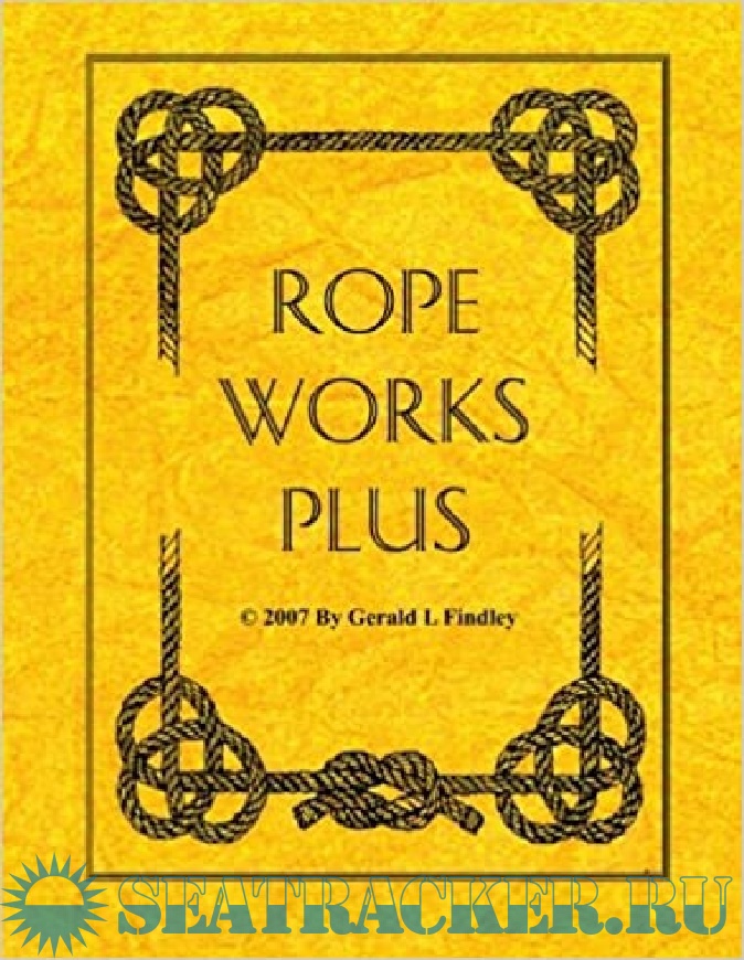 Rope Works Plus - Findley G.L. [2007, PDF] › Marine Tracker
