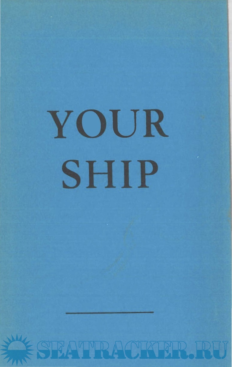 Your Ship [PDF] › Marine Tracker