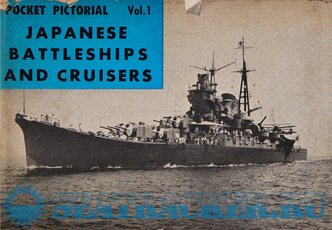 Japanese Battleships and Cruisers (Pocket Pictorial Vol.1) - Macdonald ...