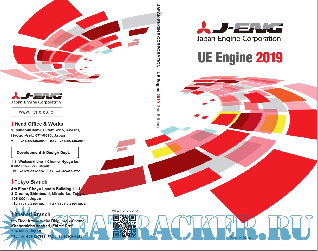 UE Engine 2019 - Japan Engine Corporation [2019, PDF] › Marine Tracker