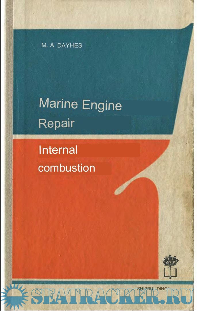 Marine Engine Repair - Internal Combustion - M. A. Dayhes [1980, PDF ...