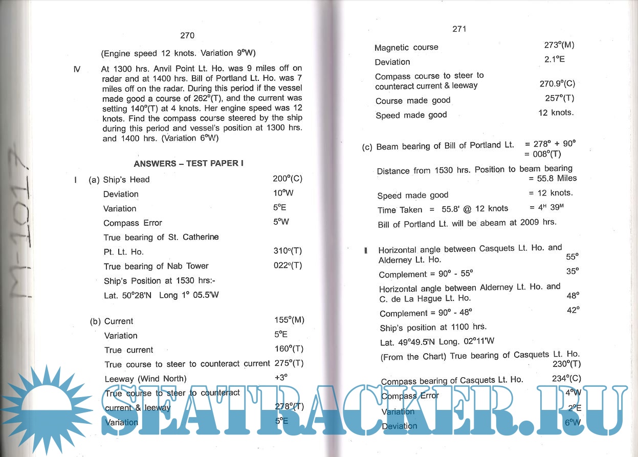 Chart Work for Mariners - Capt. S.K. Puri [2015, PDF] › Marine Tracker