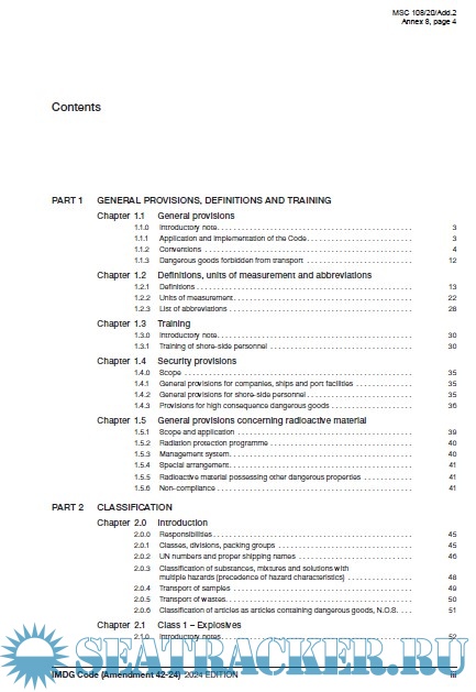 International Maritime Dangerous Goods (IMDG) Code Amendments 2024 ...