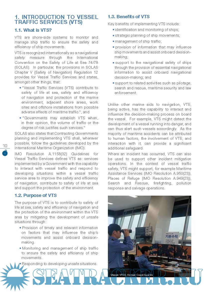 VTS Manual - IALA [2024, PDF] › Marine Tracker