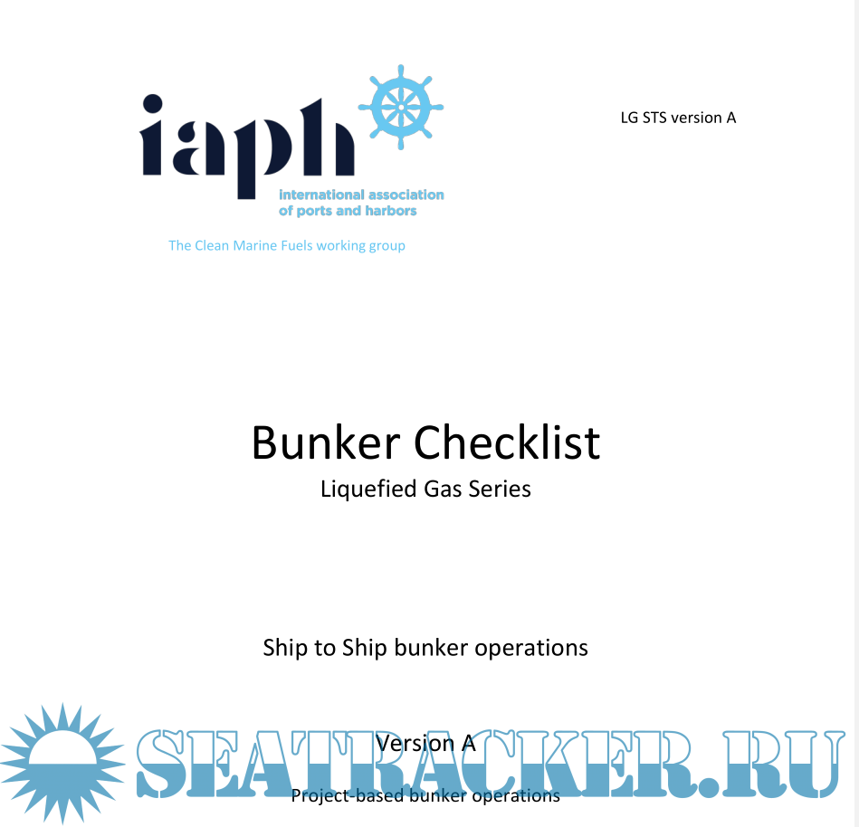 IAPH-Liquefied-Gas-Bunker-Checklist-STS-A-v4.0.pdf - IAPH [2022, PDF ...