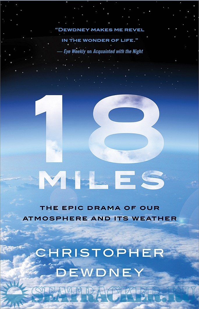 18 Miles The Epic Drama of Our Atmosphere and Its Weather - Christopher ...