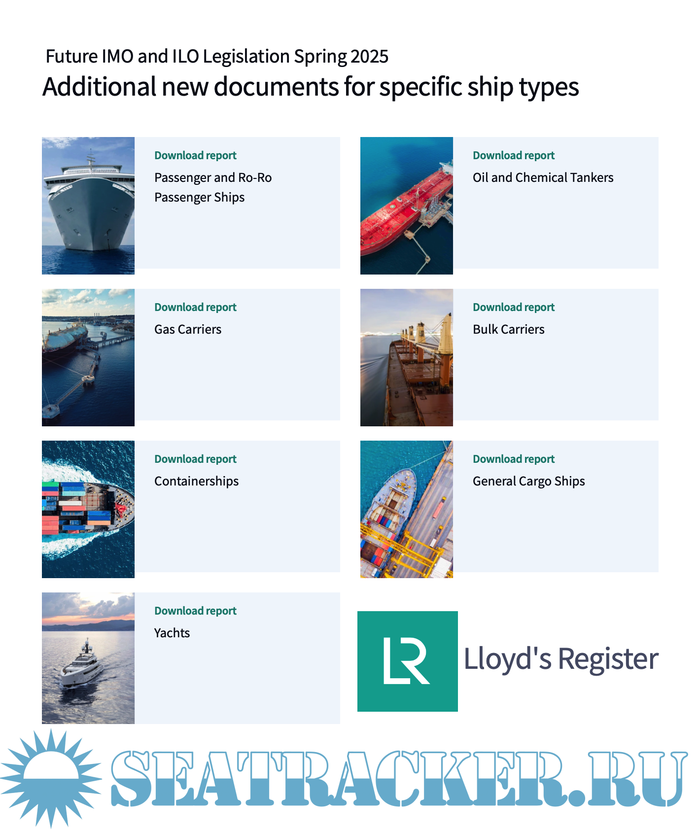 Future IMO and ILO Legislation | Additional new documents for specific ...